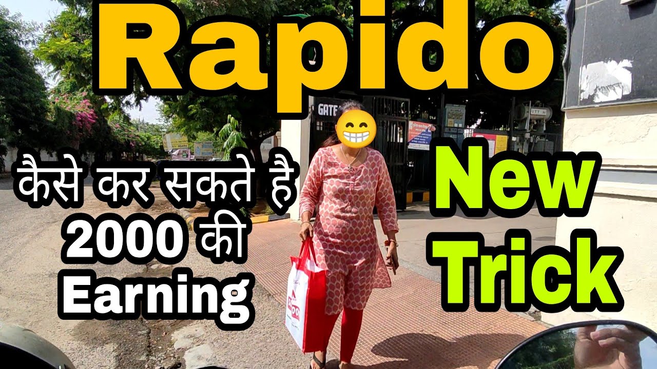 🤑Rapido Parcel 📦 Delivery || अब होगी Rapido मै ज्यादा कमाई 🤑|| Aj Ride ...
