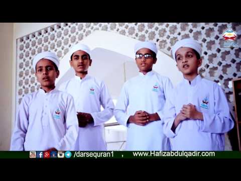 Deene Madaris Zindabad