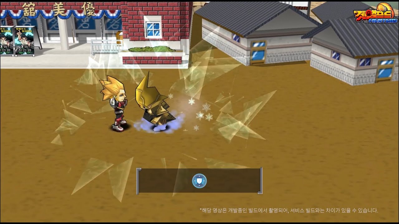 Getamped Fighters Demo ( android / ios ) - YouTube