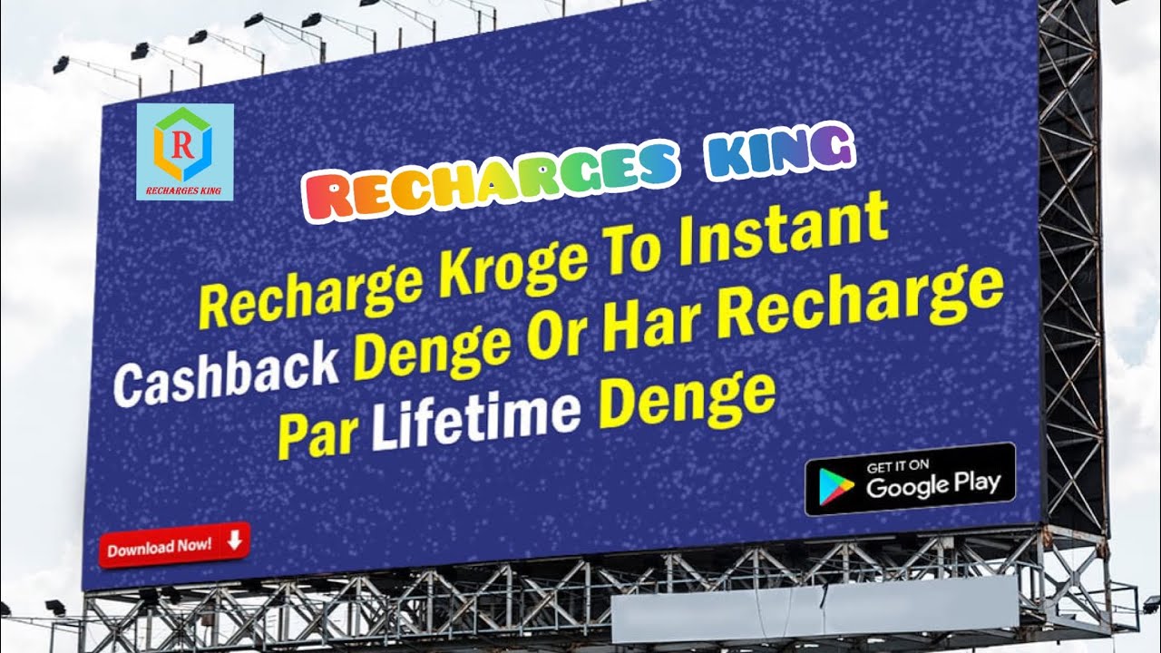 Recharges King | Highest Margin App | Every Recharge| 100% Trusted And ...