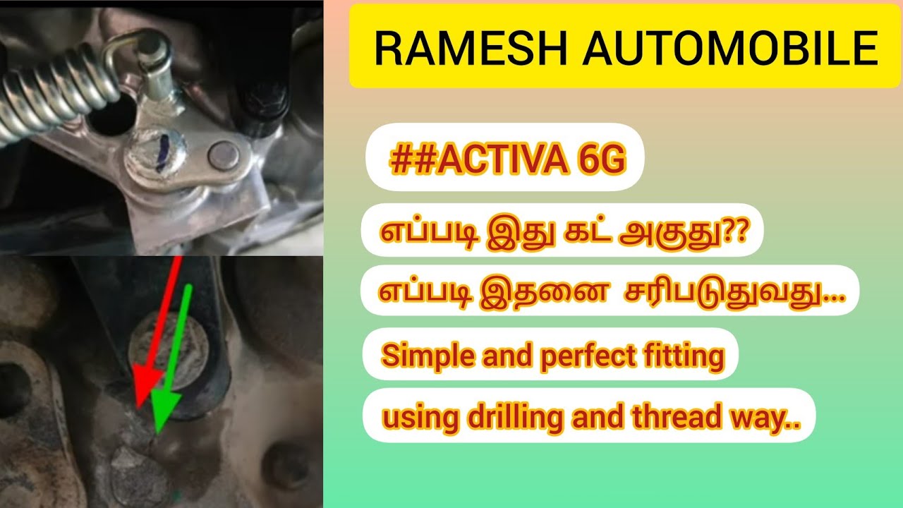 ACTIVA 6G BS6 | CENTER STAND PROBLEM SOLVING | PERMANENT SOLUTION ...