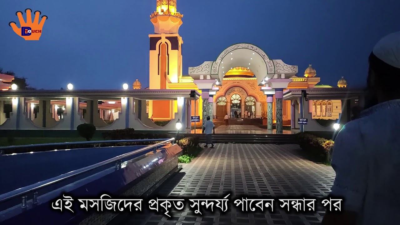 Ghuthia Jame Mosjid | Ghutia Mosque In Barisal | Guthia Mosjid ...