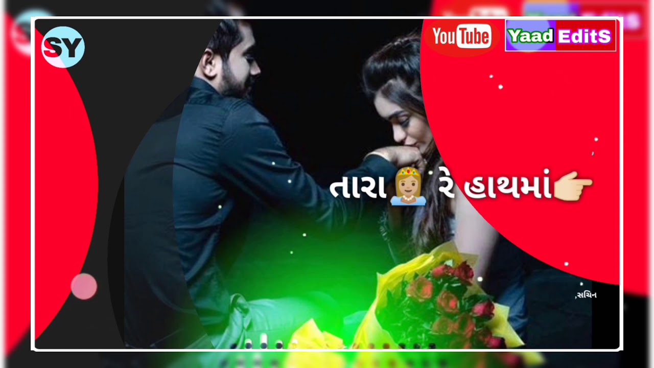 Gulab Tane aapi devano,tara re hathama.Rajkumar new timli status ...