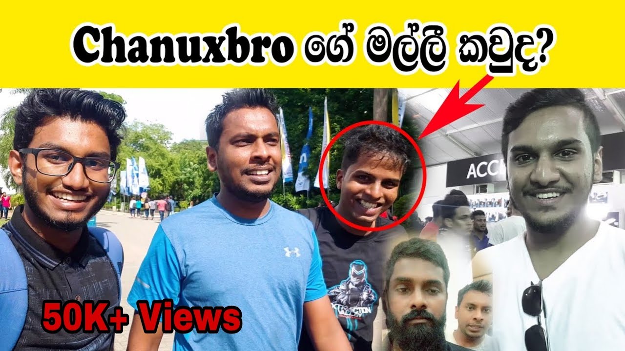 IMAGE EXPO 2019 with Ratta | Chanuxbro | Lion Kolla | Maniya | Kallu ...