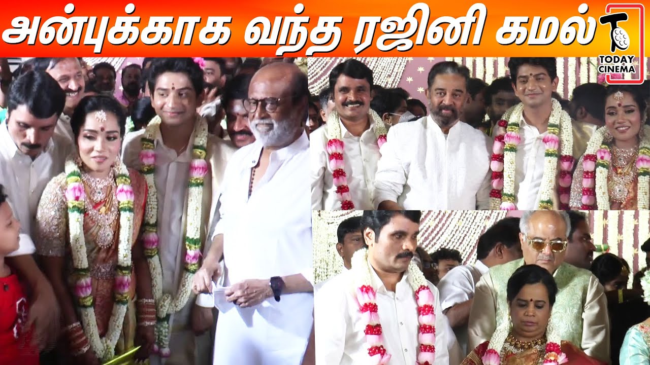 Rajini Mass Entry பரபரப்பான கல்யாண மண்டபம் | Kamal,Boney Kapoor ...