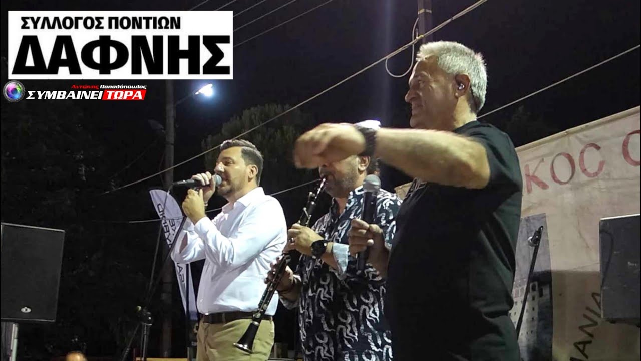 Χαράντας στεφανώματα κ.α. | Θεοδοσιάδης - Θεοδωρίδης - Κεμανετζίδης ...