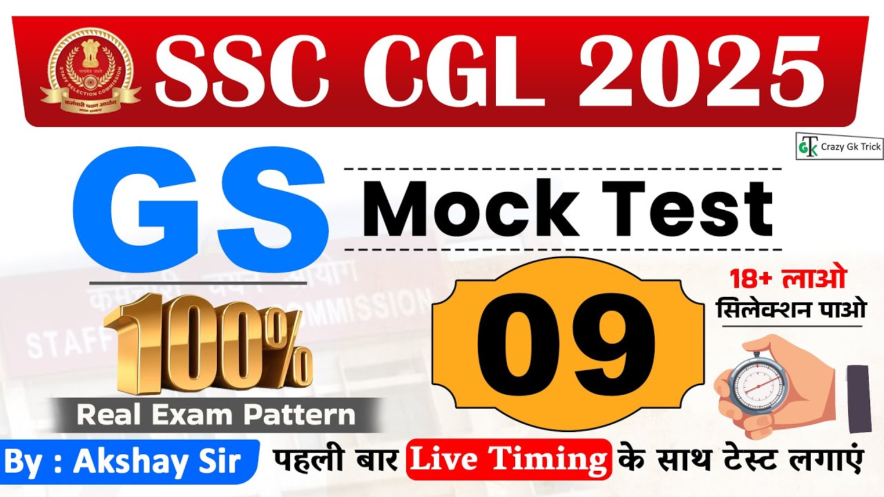 SSC CGL 2025 | GS Mock #09 | SSC CGL GS MCQ | Akshay Sir | SSC CGL PYQ ...