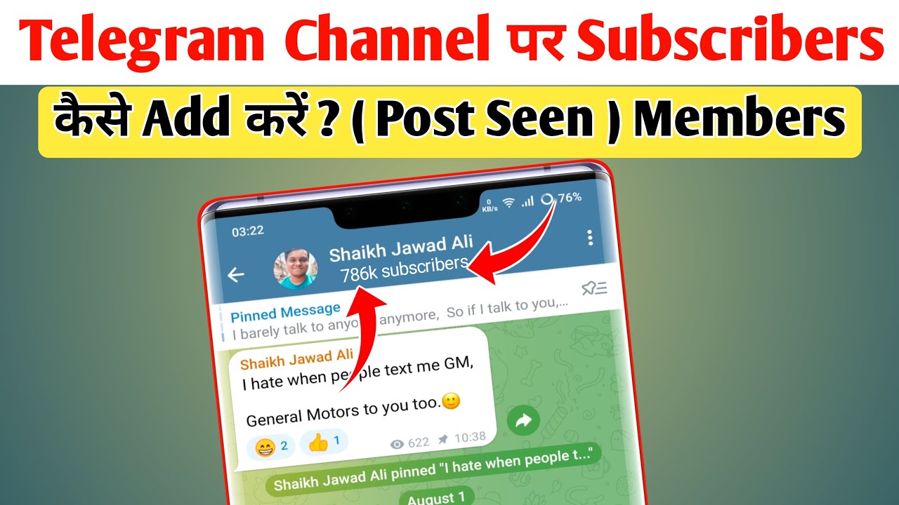 Telegram channel par subscribers kaise add kare | How to add telegram ...