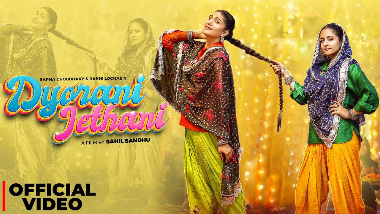 Dyorani Jethani | Sapna Choudhary | Jaivir Rathee | Raj Mawar | Ashu ...