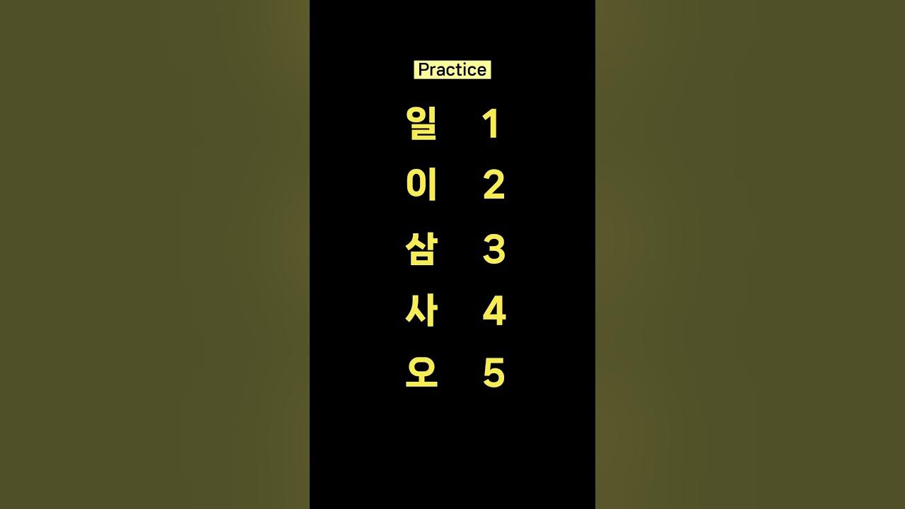 Sino-Korean number 1~10 - YouTube