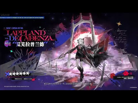Showcase Lappland alter di mode IS|Arknights - YouTube