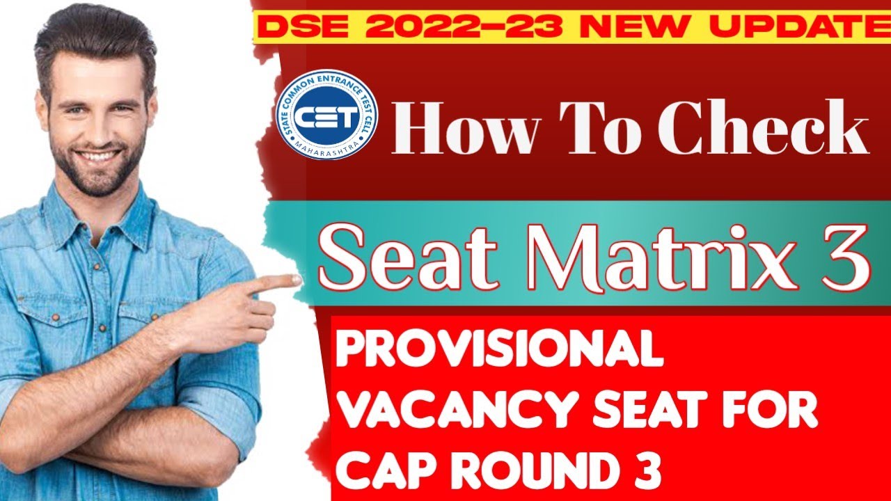 🔴 DSE Cap Round 3 | DSE Seat Matrix For Cap 3 | Provisional Vacancy ...