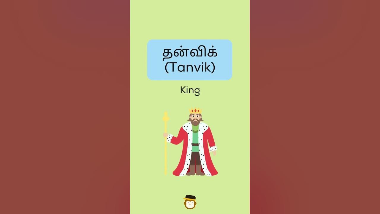 Popular Names In Tamil For Boys And Girls YouTube popular-names-in-tamil-for-boys-and-girls-youtube