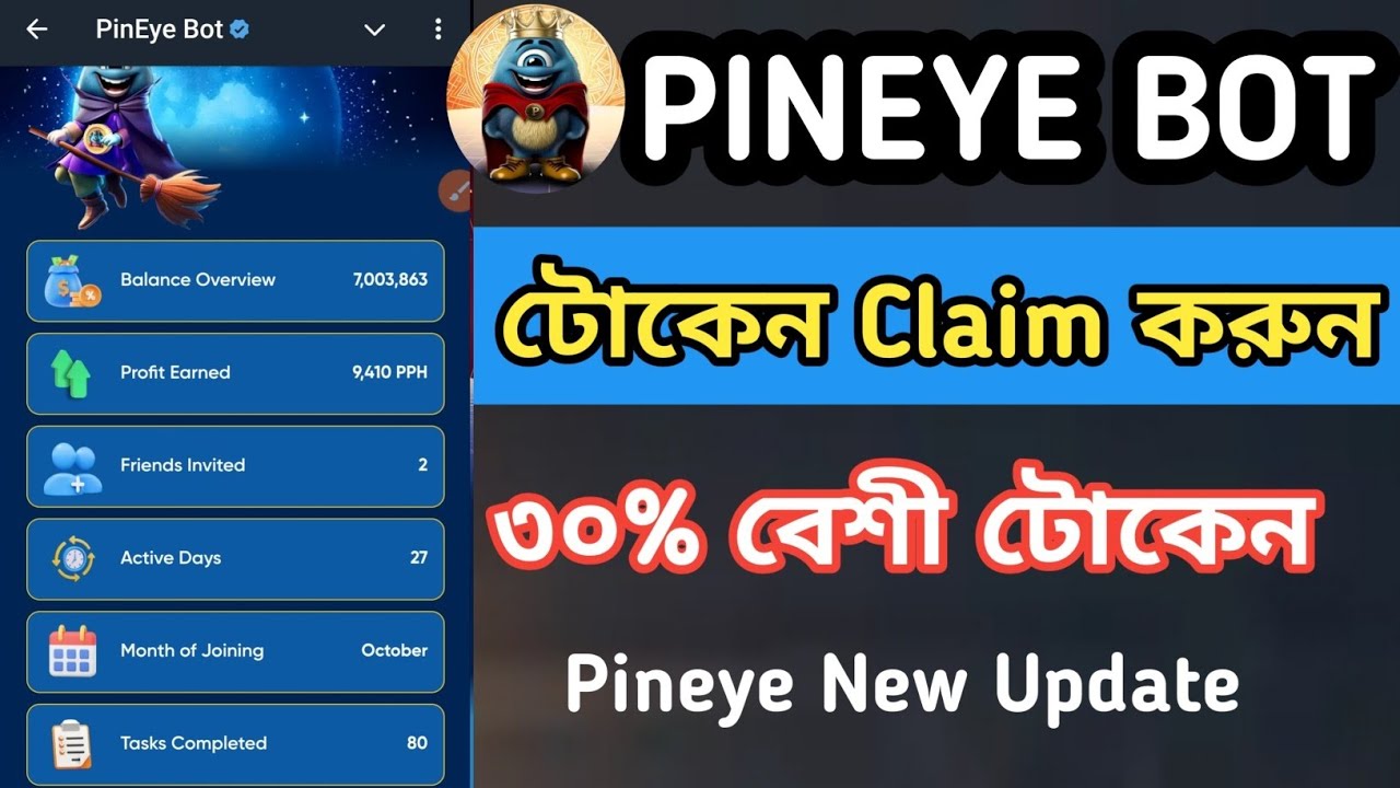 PinEye Airdrop Token Claim | Pineye New Update Today | Pineye Wallet Connect | Ajmain2023 - YouTube