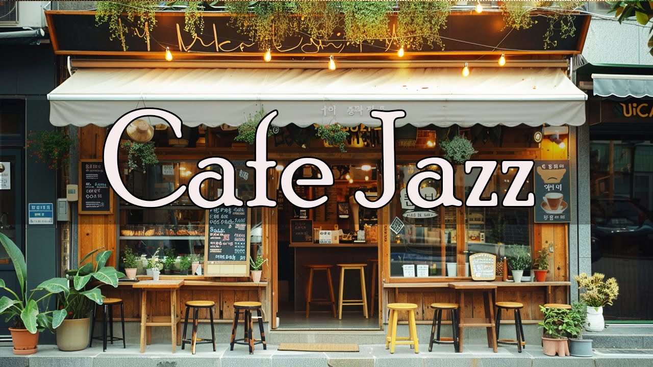 Playlist ☕ 적당히 신나고 듣기 좋은 경쾌한 카페 음악ㅣ작업할 때, 공부할 때, 집중할 때 ㅣJazz Background ...