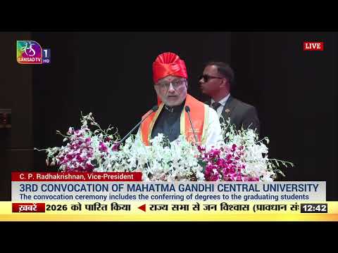 Vice-President's Address | 3rd Convocation of Mahatma Gandhi Central University in Bihar