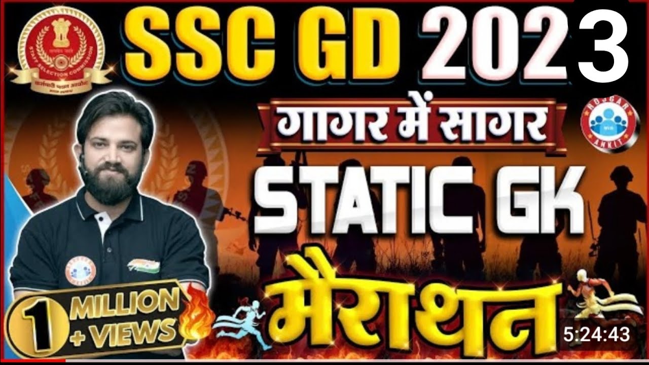ssc gd gager me sagar static gk by Naveen sir 2023 #rwa #ankitbhatisir ...