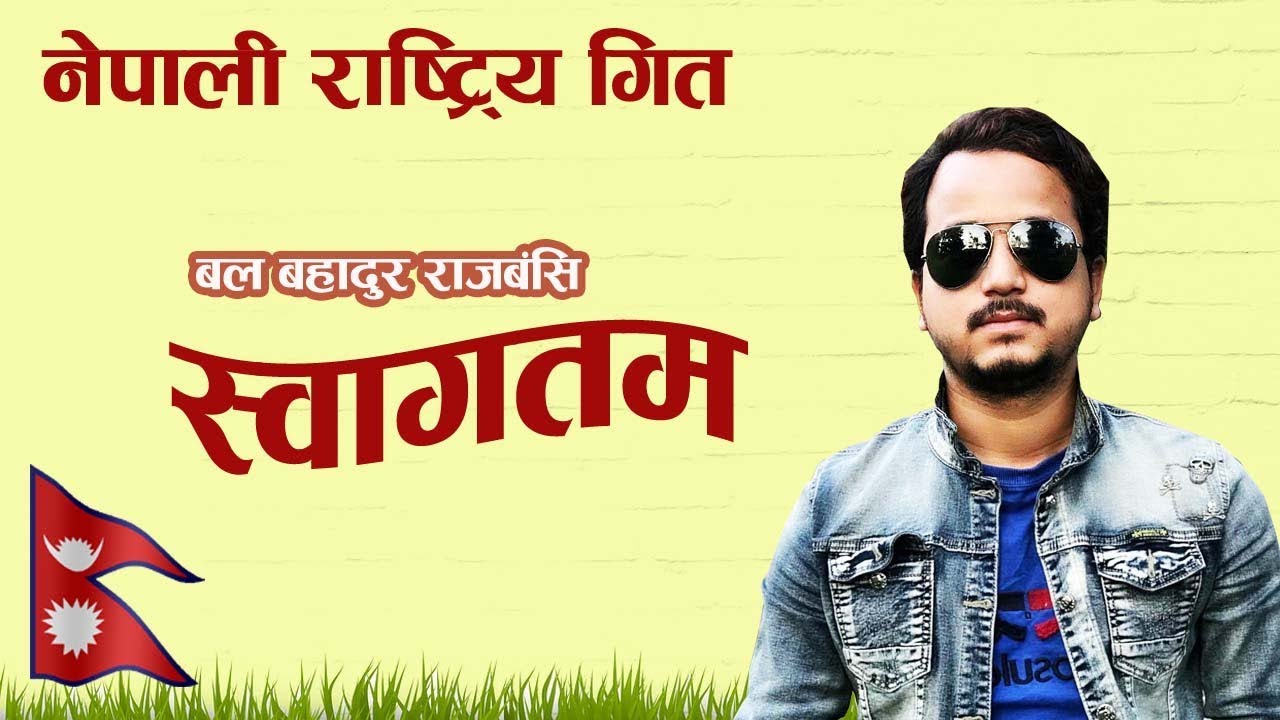 New Nepali Rastriya Song | Sawagatam Sawagatam - Bal Bahadur Rajbanshi ...