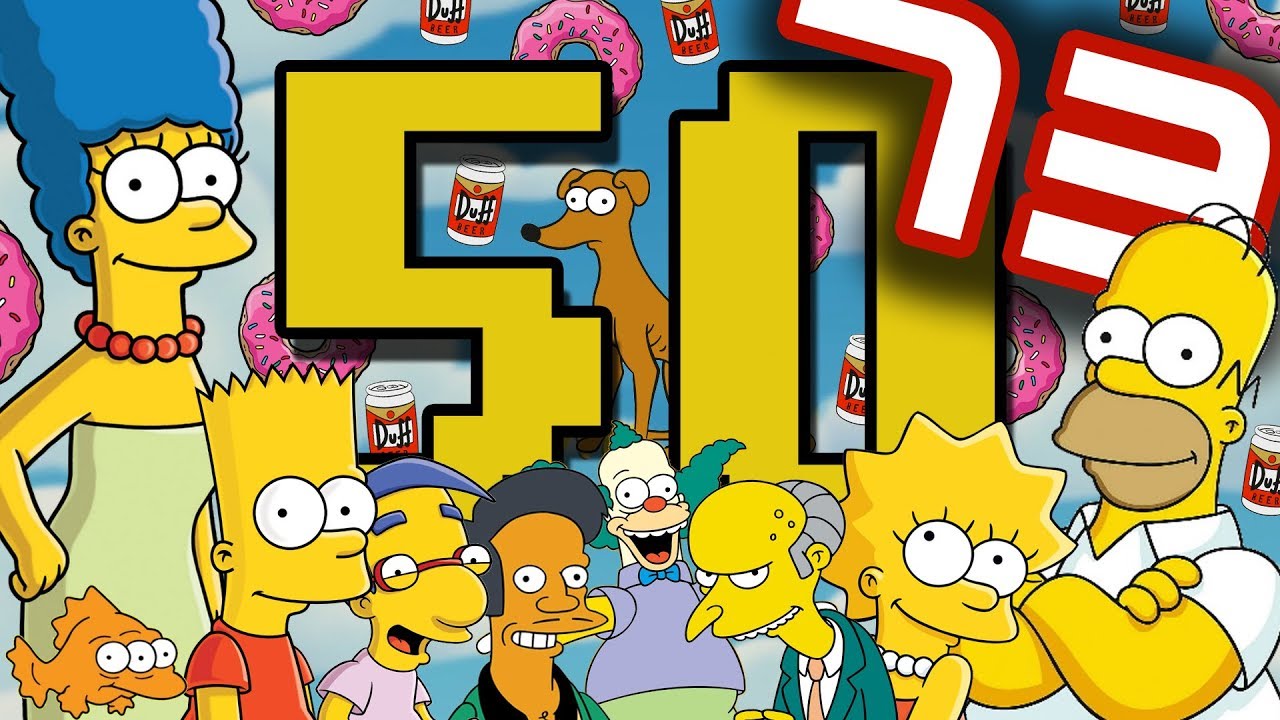 50 INCREÍBLEMENTE GENIALES DATOS CURIOSOS #73 - Los Simpson - YouTube