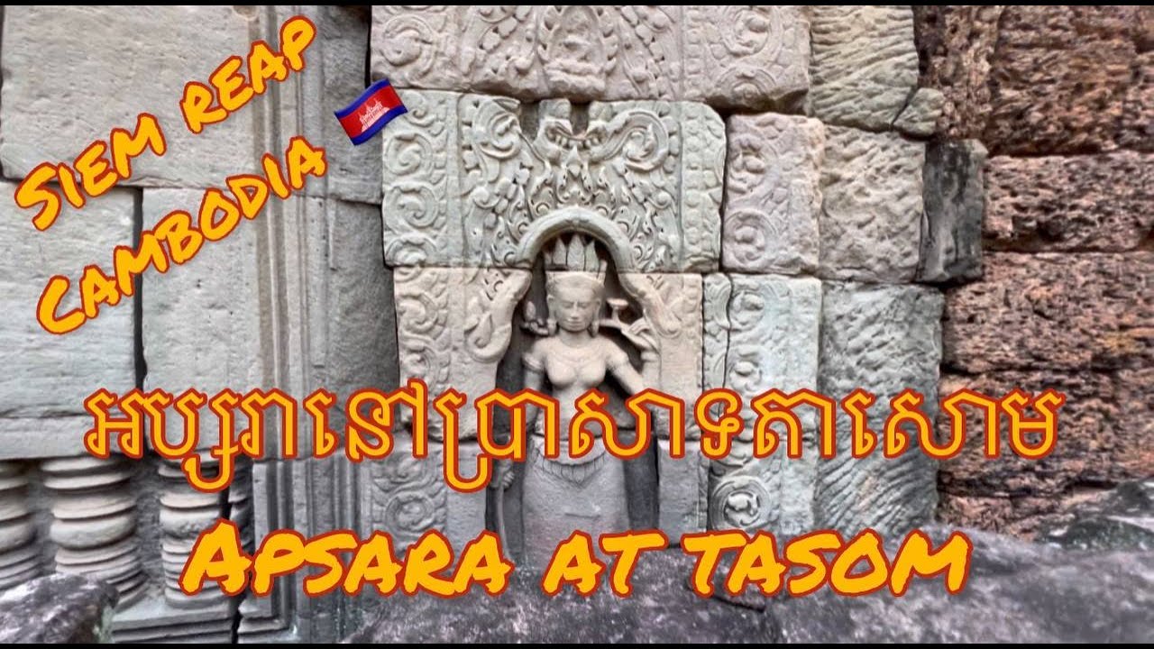 #Ta Som Temple ប្រាសាទតាសោម# - YouTube