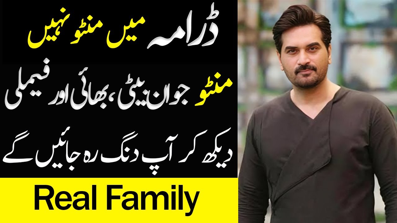 Who is sir manto From Main Manto Nahi Hoon Episode 29 30 31 reallife ...