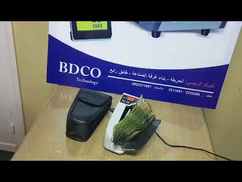 BDCO Technology V30 Mini handy - YouTube