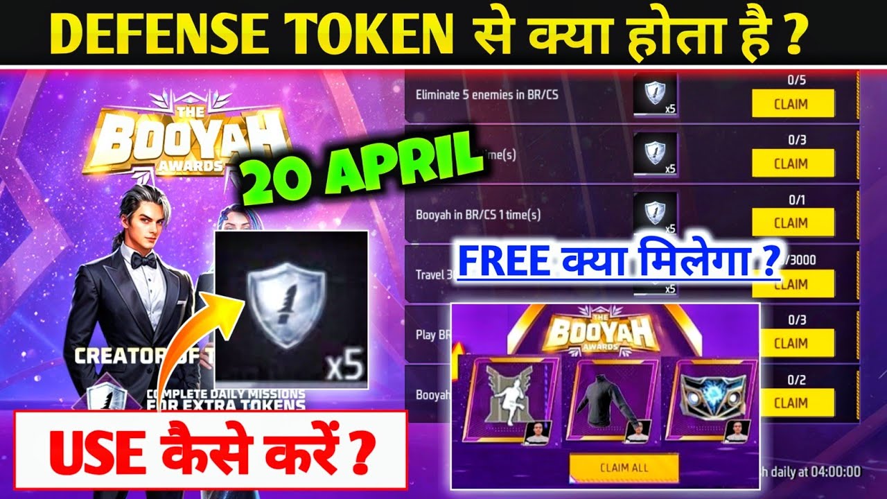 Defense Token Se Kya Hota Hai | Free Fire Defense Token Use | How to ...