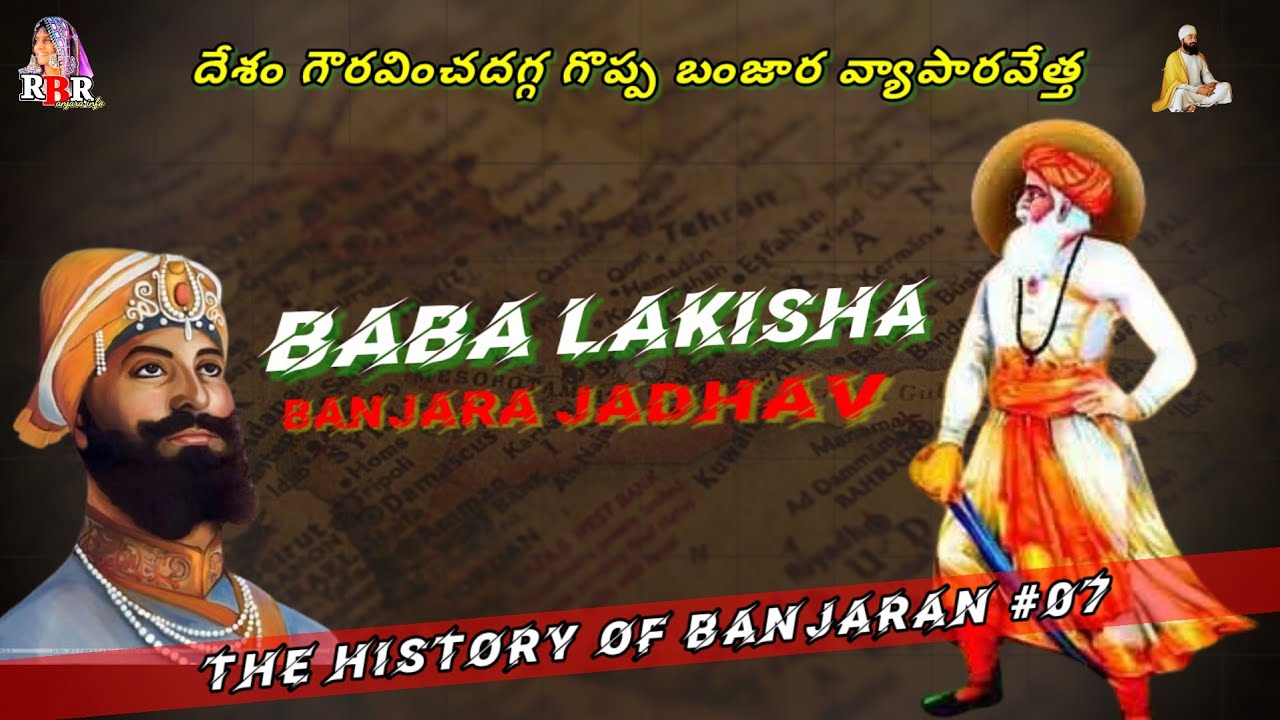 lakisha banjara || Guru Tegh Bahadur|| The history of banjaran|| proud ...