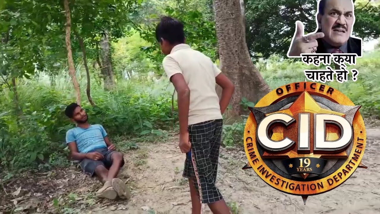 CID 2023 EP1 FUNNY COMEDY VIDEO - YouTube