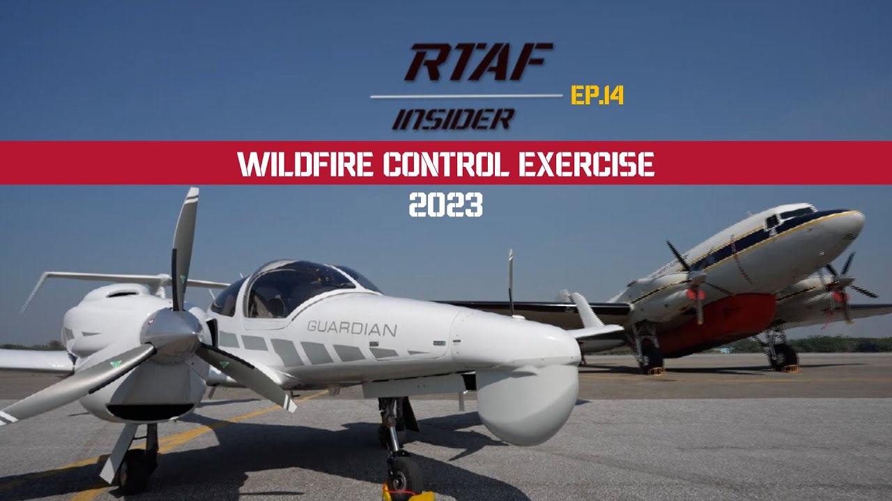 RTAF Insider Ep.14 : การฝึกบินควบคุมไฟป่า ประจำปี 2566 - YouTube