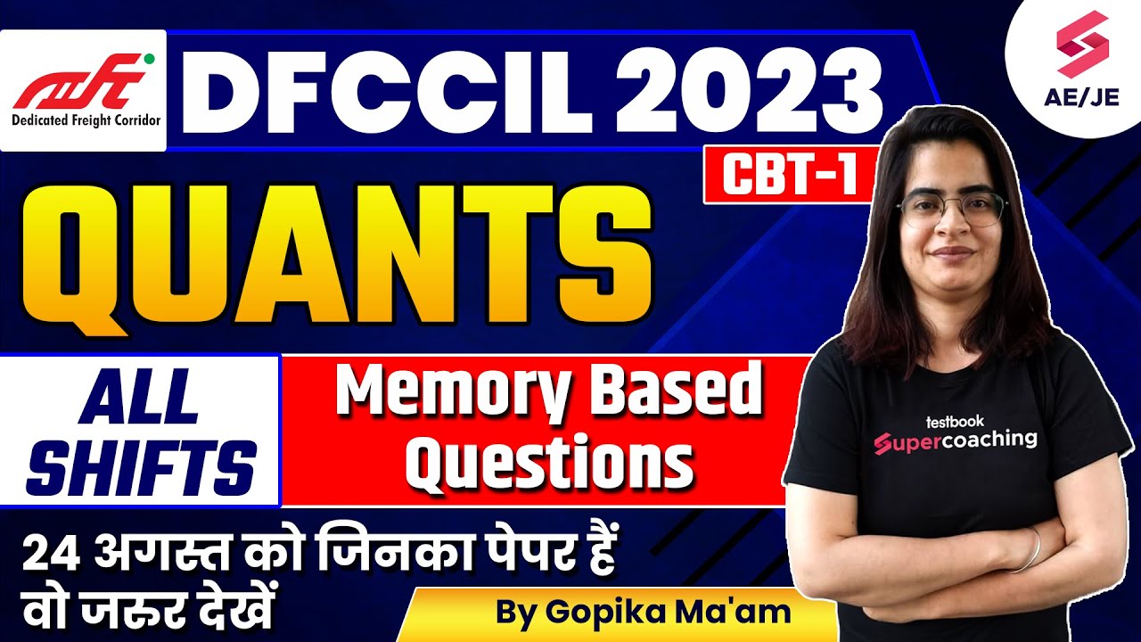 DFCCIL EXAM ANALYSIS 2023 | Quants Questions Asked on 23 August All ...