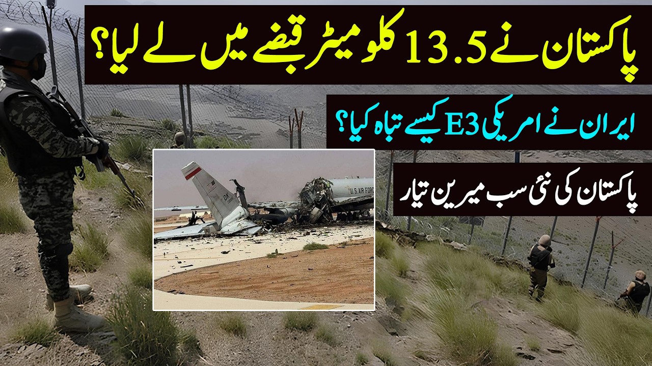 Pakistan Captured 13.5km Afghan Area? | How !ran Struck E-3 AWACS ...