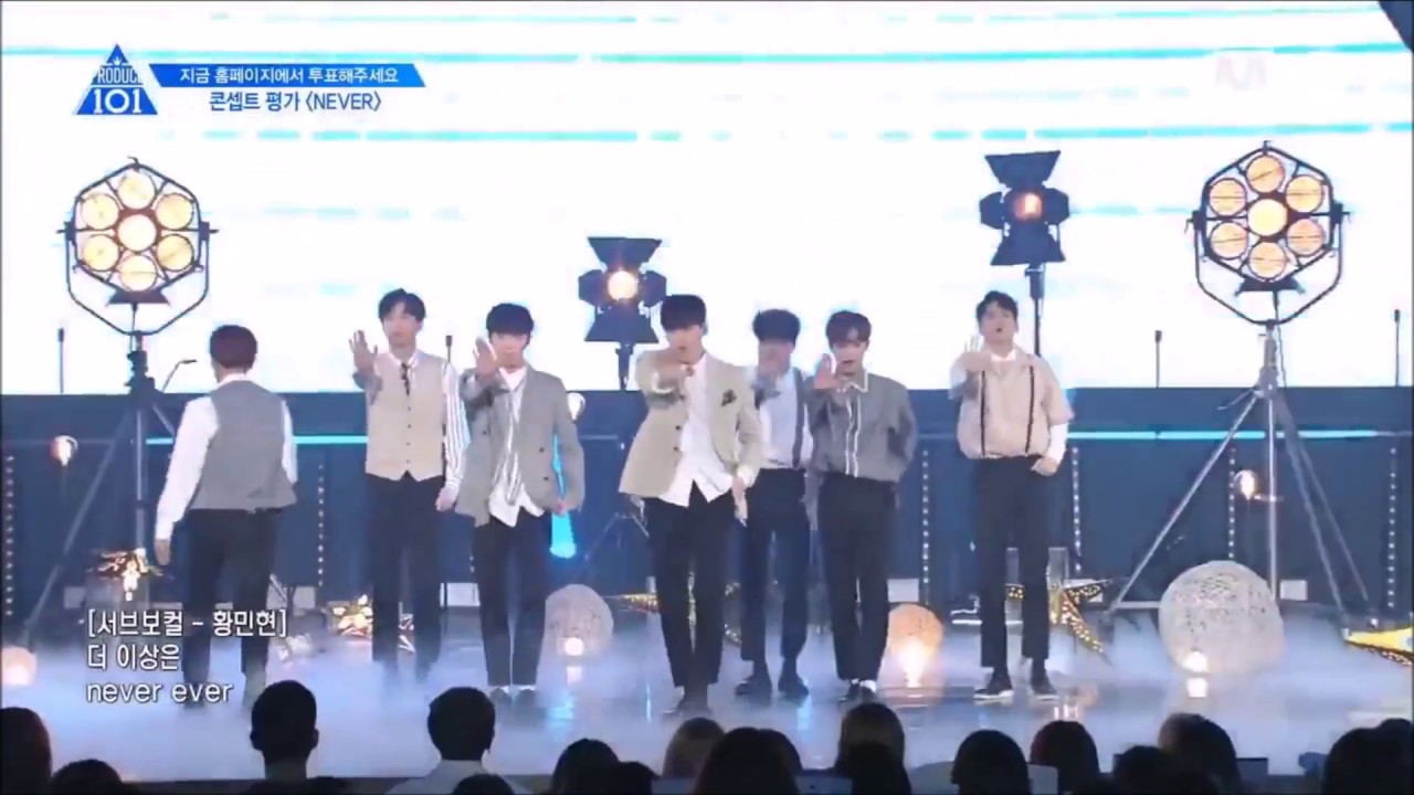 워너원[Wanna One] NEVER에서 "NEVER"을 말할때마다 속도를 빠르게 해보았다. - YouTube