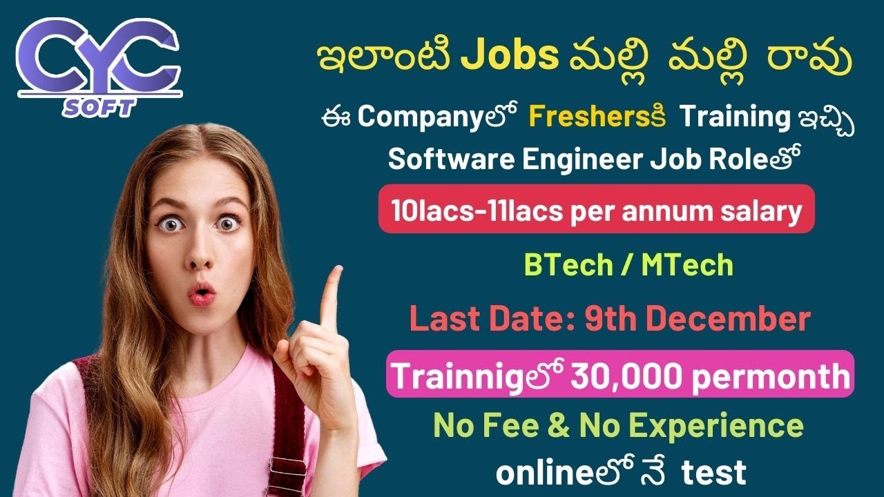 ఈ Companyలో Freshersకి Training ఇచ్చి Software Engineer Job | Software ...