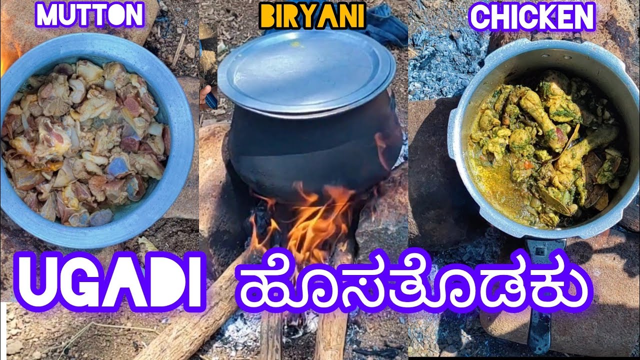 UGADI Hosthadaku 🍗 Nonveg #family time #funny #viral #chicken #kannada ...