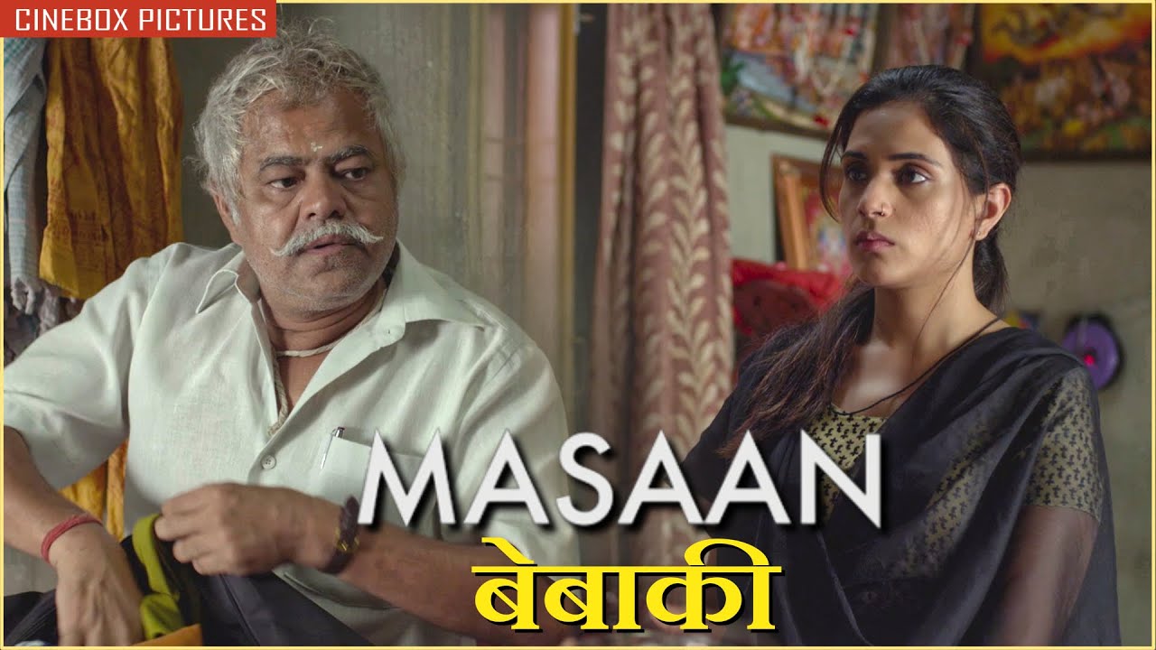 हिसाब बराबर | Masaan - Hindi Movie | Richa Chadda | Sanjay Mishra ...