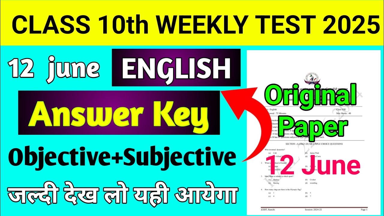 Class 10 english monthly test 12 june 2025 | monthly test class 10 ...