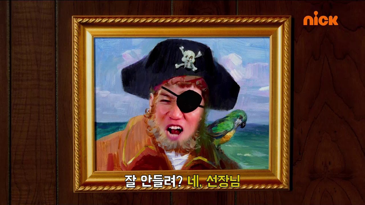 Spongebob Korean Dub theme song - YouTube