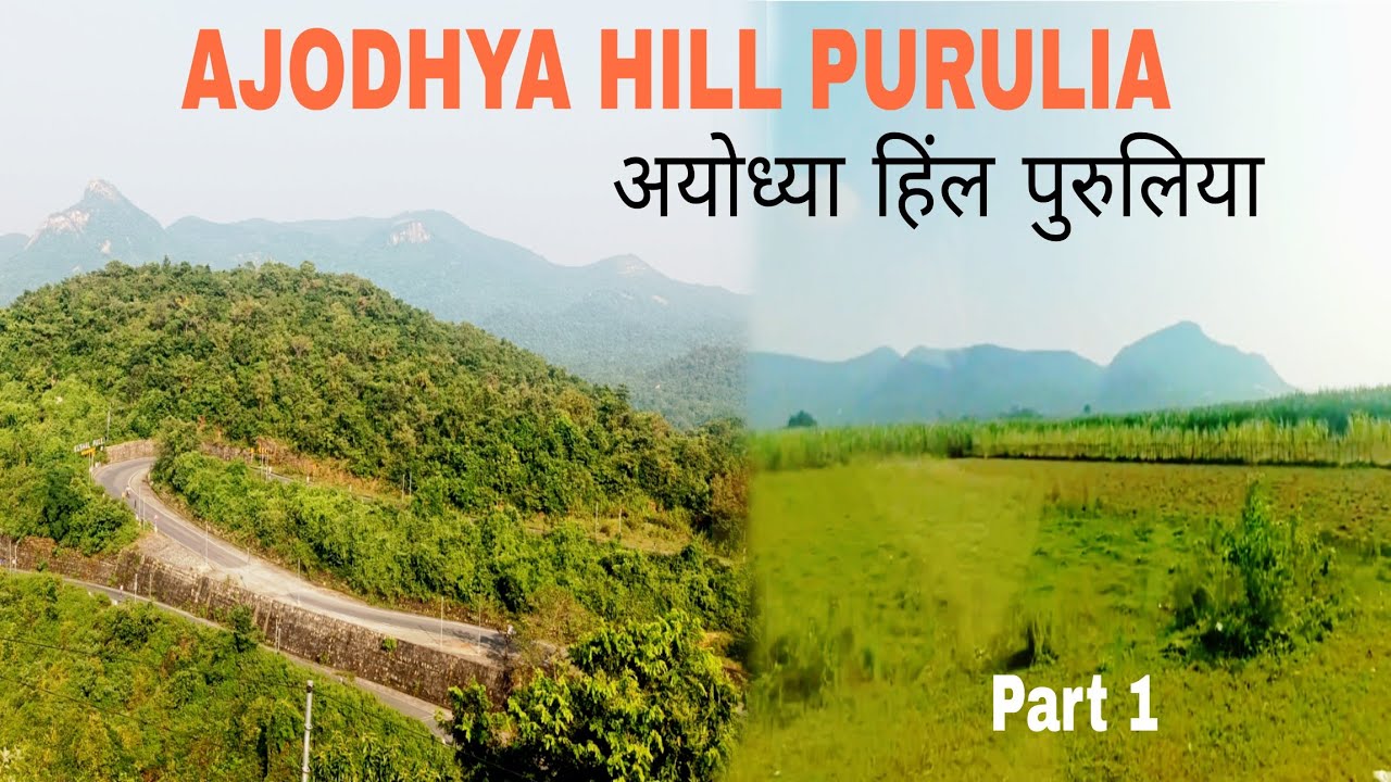 ajodhya pahar purulia by car || ajodhya hill purulia || India Road Trip ...