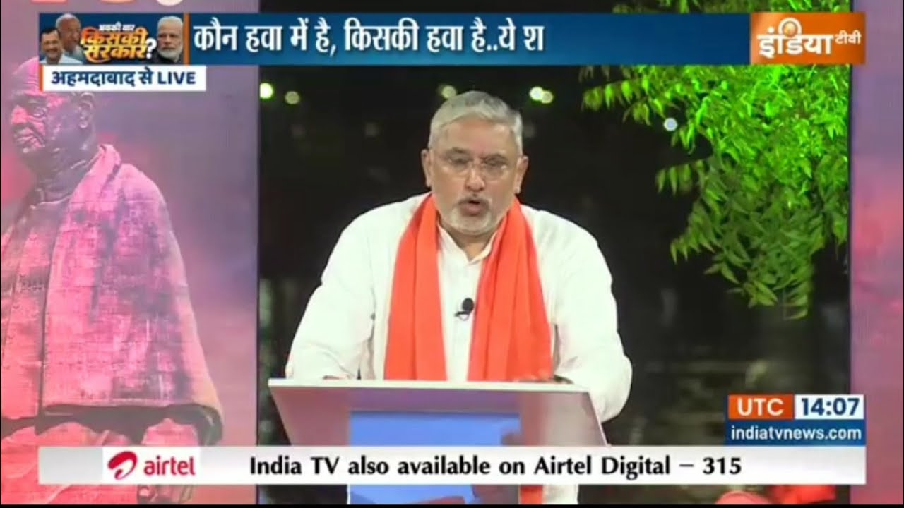 india tv live news india ! news india latest video ! - YouTube