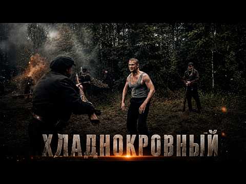 Отбитые уголовники не подозревали даже не подозревали, кем он был в кровавые девяностые | Боевик