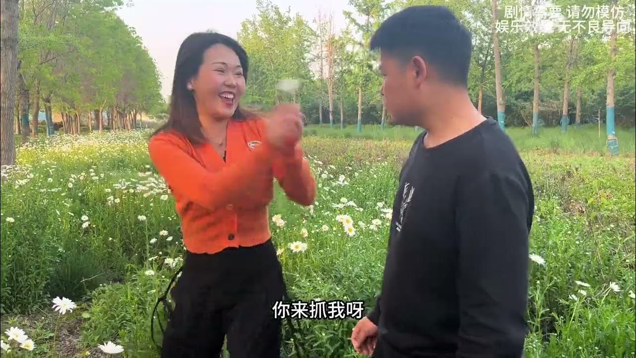 媳妇非常想玩,大王来抓我呀游戏,小锋不按套路出牌,媳妇暴怒 原创搞笑 夫妻日常搞笑 一定要看到最后 Youtube