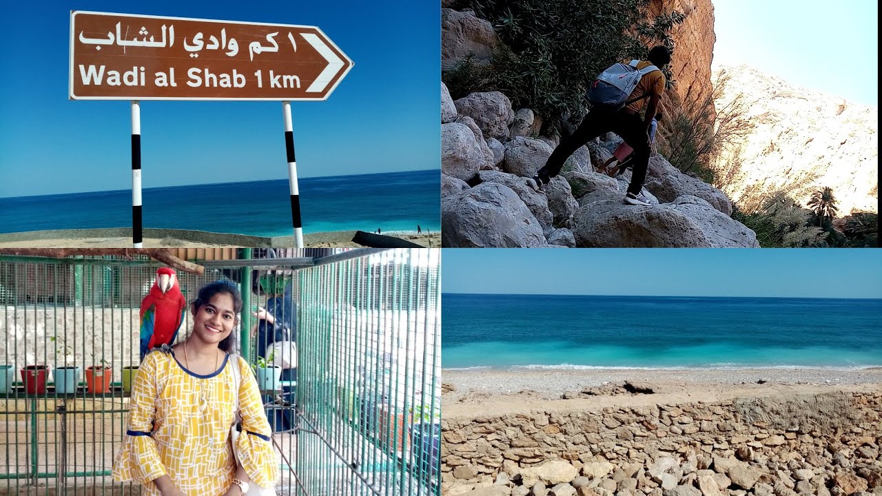 vlog | holiday special wadi shab | pebbles beach and noman park in oman ...