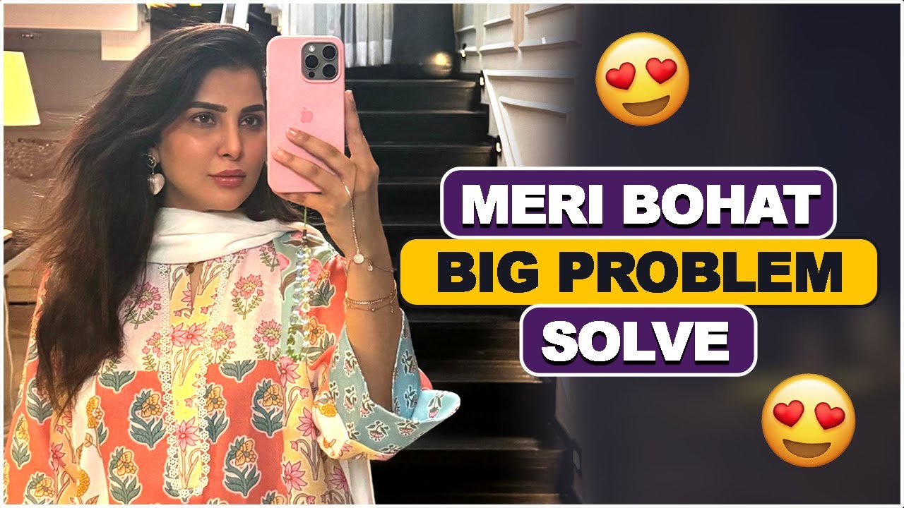 Meri Bohat Big Problem Solve | Areeba Habib - YouTube