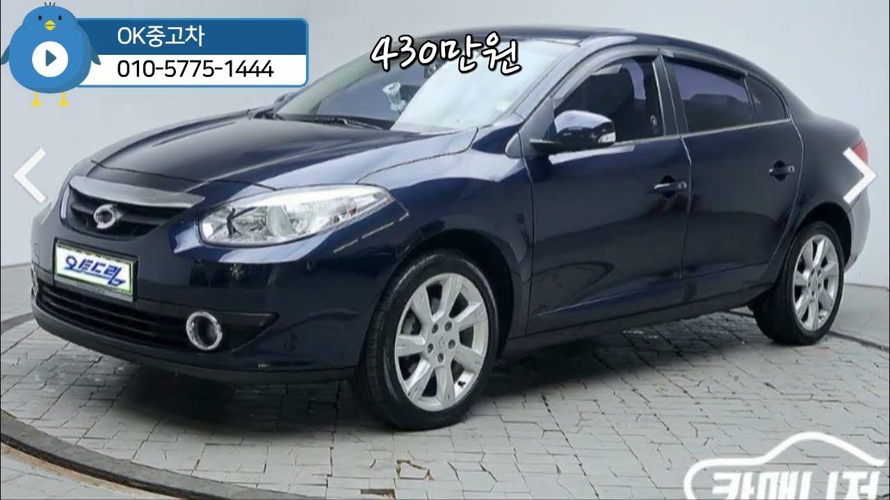 르노 삼성 뉴SM3(신형) SE BLACK/11년식/4만km/430만원/무사고 - YouTube