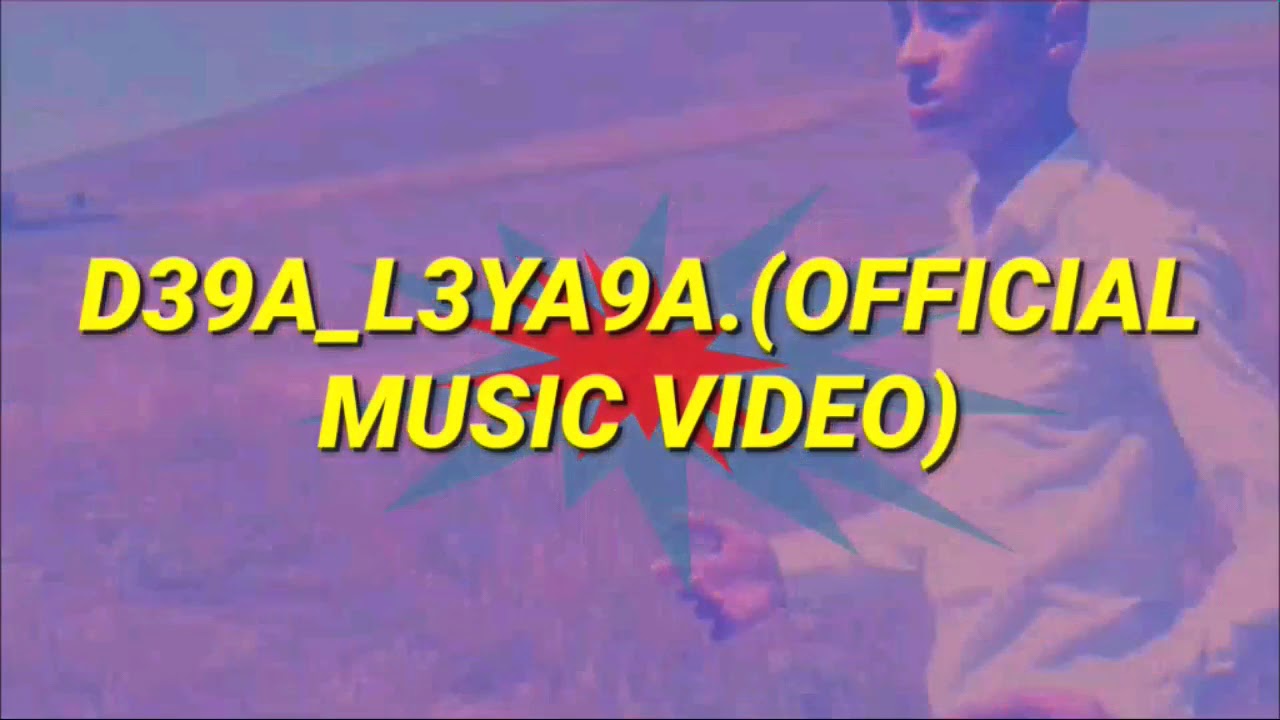 D39A_l3ya9a.(official music video) - YouTube