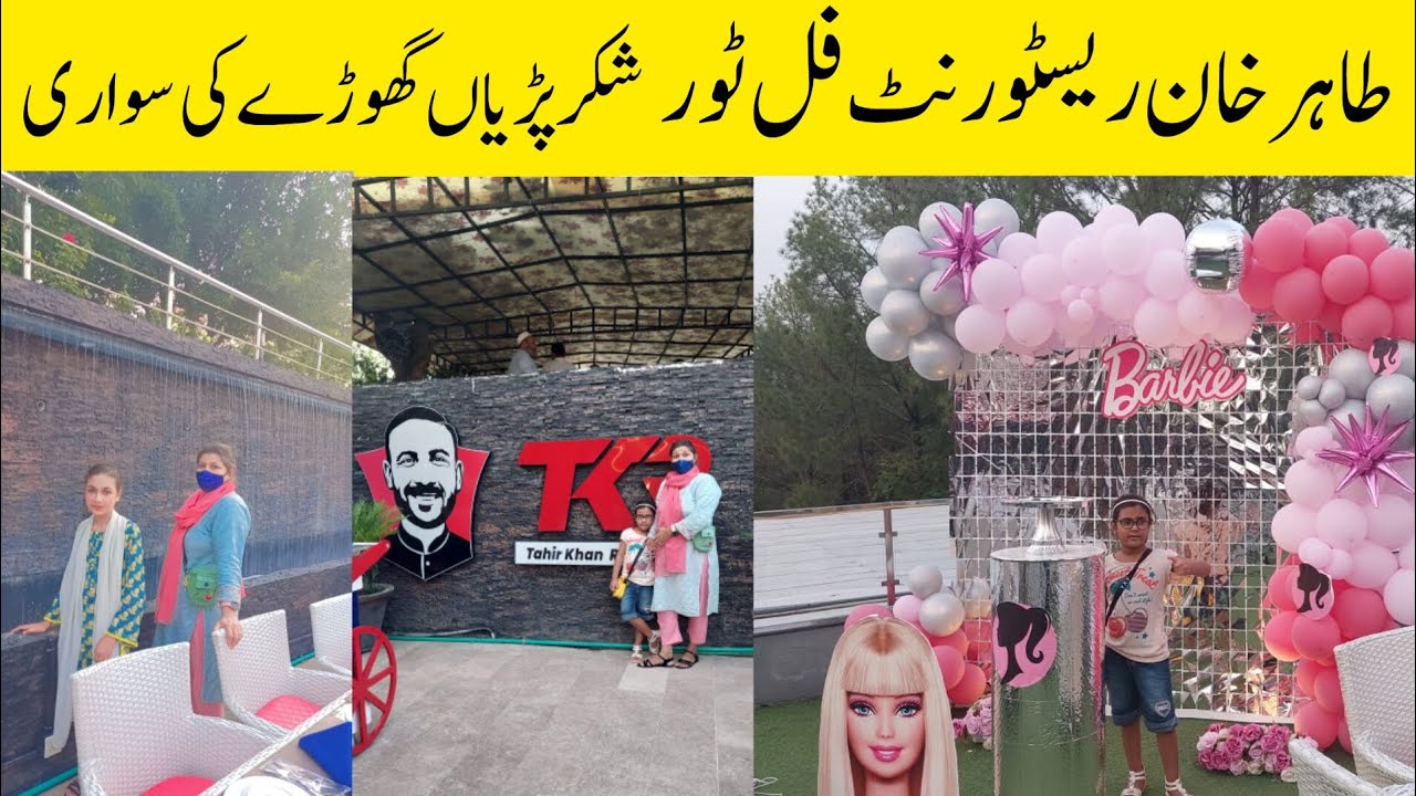 TKR Restaurant Shakarparian Grand opening 😍|Buffet in Tkr | Pakistan ...