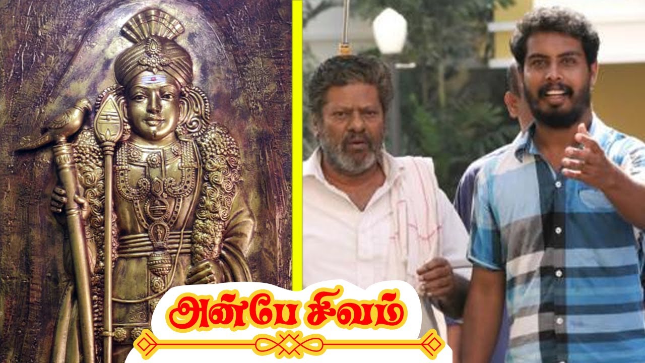 Lord Murugan Relief Sculpture Gifted by Manjapai Ragavan ( Film ...