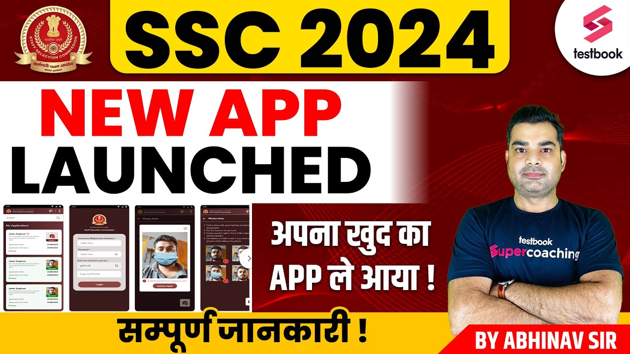 SSC 2024 New App Launch | How to Download SSC Official App | By Abhinav ...