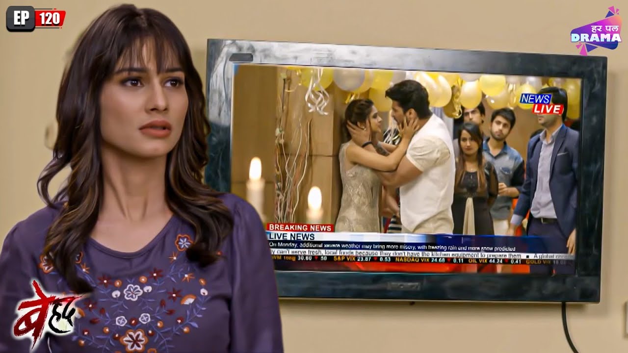 माया और अर्जुन की न्यूज़ खबर देखकर सांझ हुई हैरान | Beyhadh | Ep 120 | Jennifer Winget |Har Pal ...